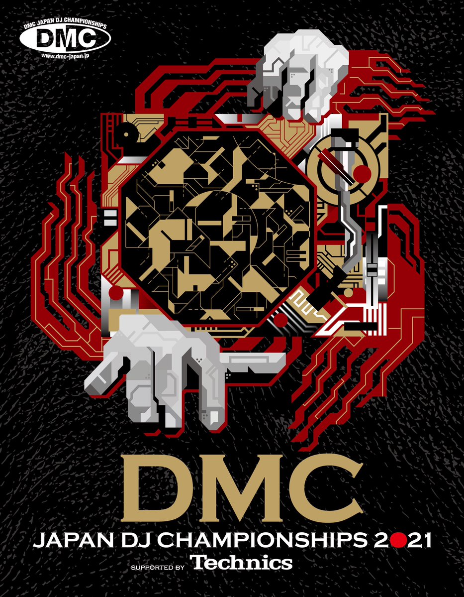 Technics Presents「DMC SUMMIT」supported by Manhattan Portage - DOMMUNE